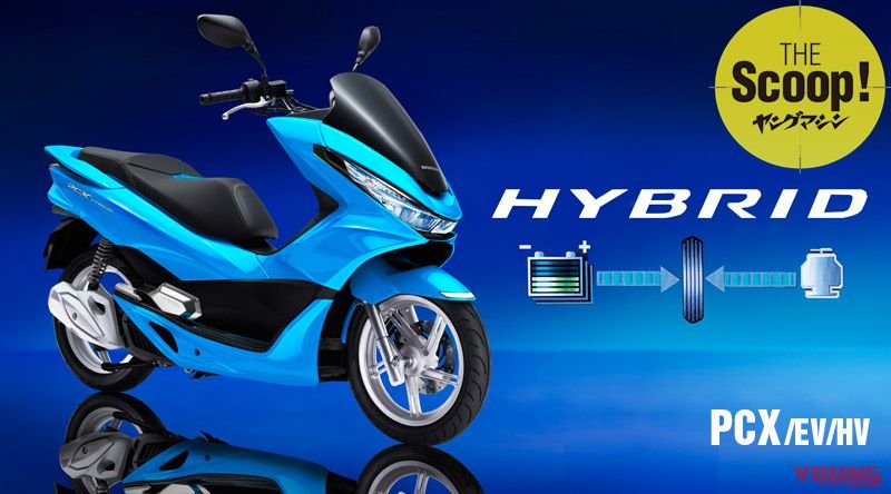 Ini dia sosok Honda PCX yang akan hadir di Tokyo Motorshow 2017..Pakai ...