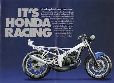 Kilas Balik Honda NSR 150R Generasi pertama - MOTOBLAST